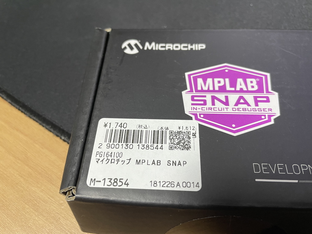 morecat_lab » MPLAB SnapでAVRに書き込む