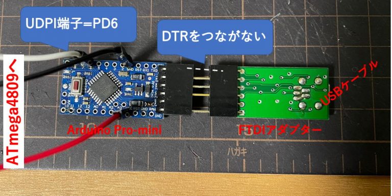 Morecatlab Arduinoからatmega4809を使う