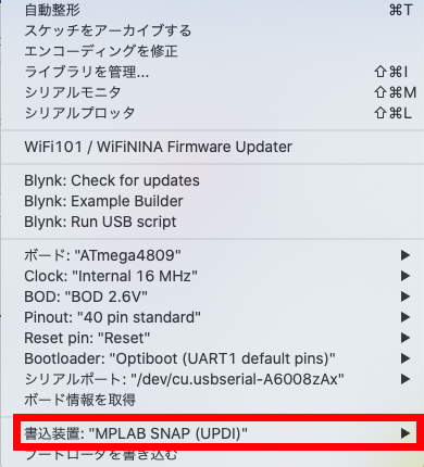 morecat_lab » MPLAB SnapでAVRに書き込む